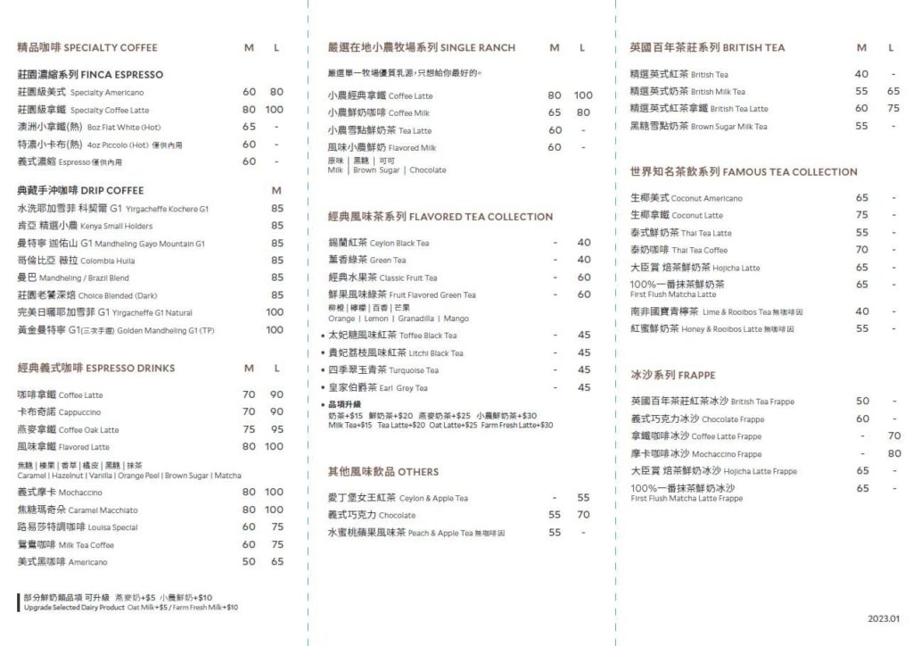 2024 完整菜單 – 路易莎咖啡Louisa Coffee – Find Menu
