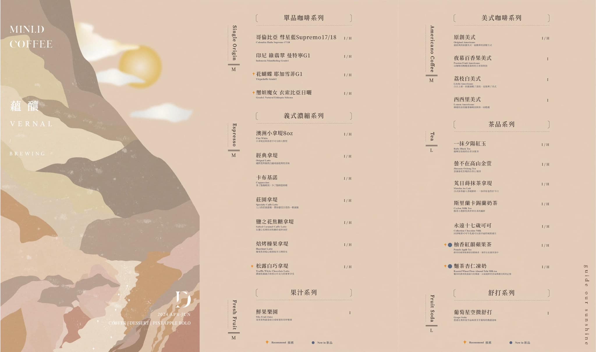 2024/2025 最新菜單 – Mini.D Coffee – Find Menu